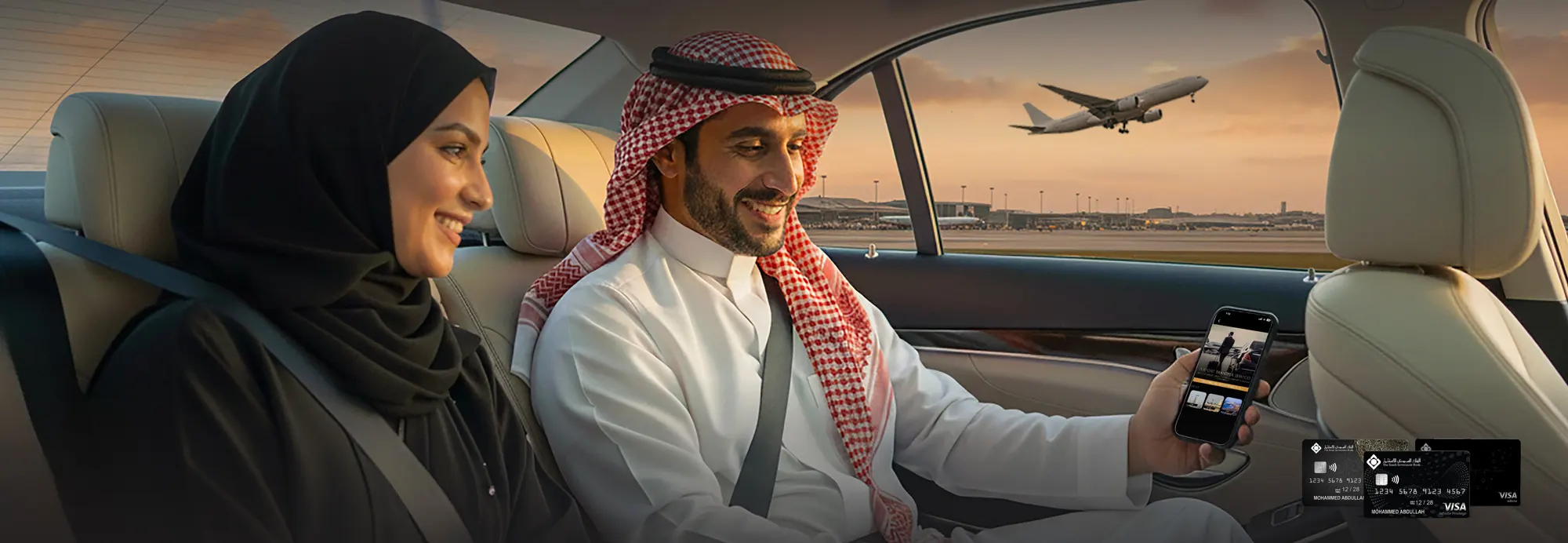 Complimentary Airport Transfers with your SAIB’s Credit Cards | The Saudi Investment Bank